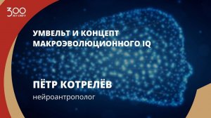 Семинары по когнитивным исследованиям