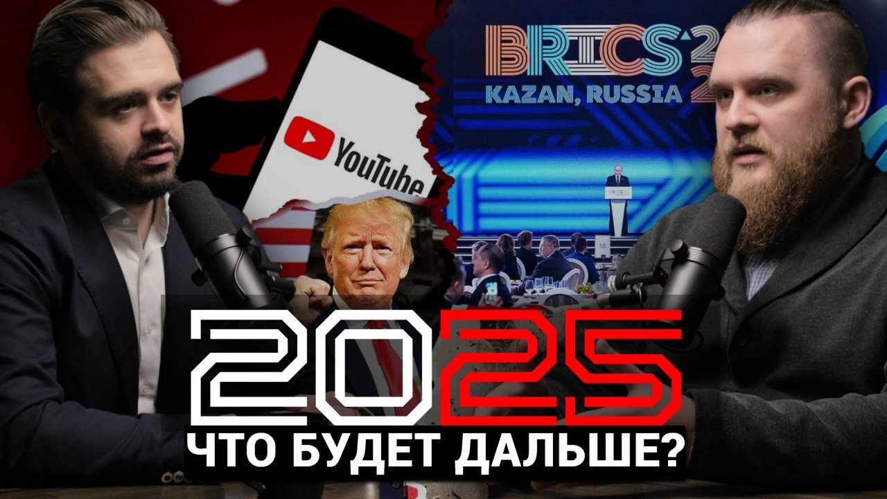 Подкаст: Диэтиловый эфир (Et2O PODCAST)