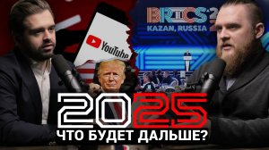 Подкаст: Диэтиловый эфир (Et2O PODCAST)