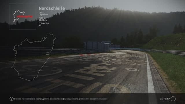 Nürburgring Nordschleife в разных играх