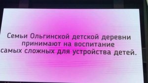 Новогодний праздник в Ольгинской детской деревне. 2024