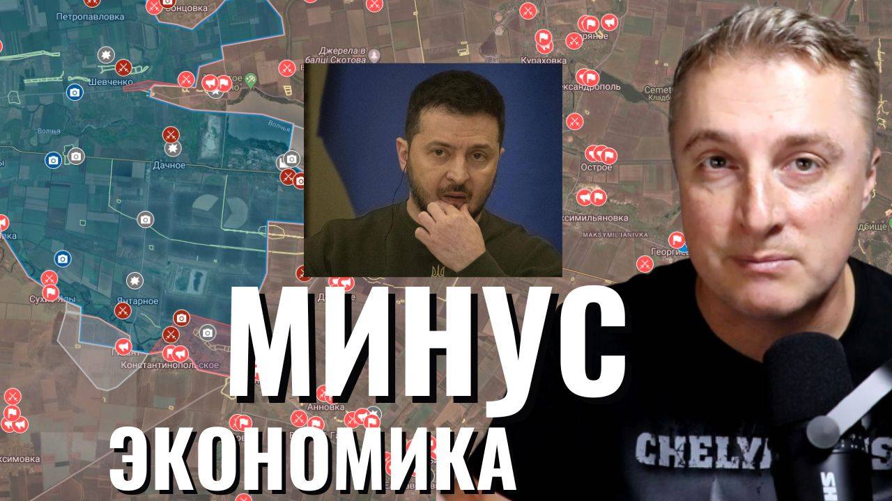 Украинский фронт - 2 млрд в топку. Британский флот его ничтожества. Взяли Новотроицкое. 30.12.24