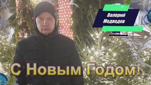 Сезон 2024