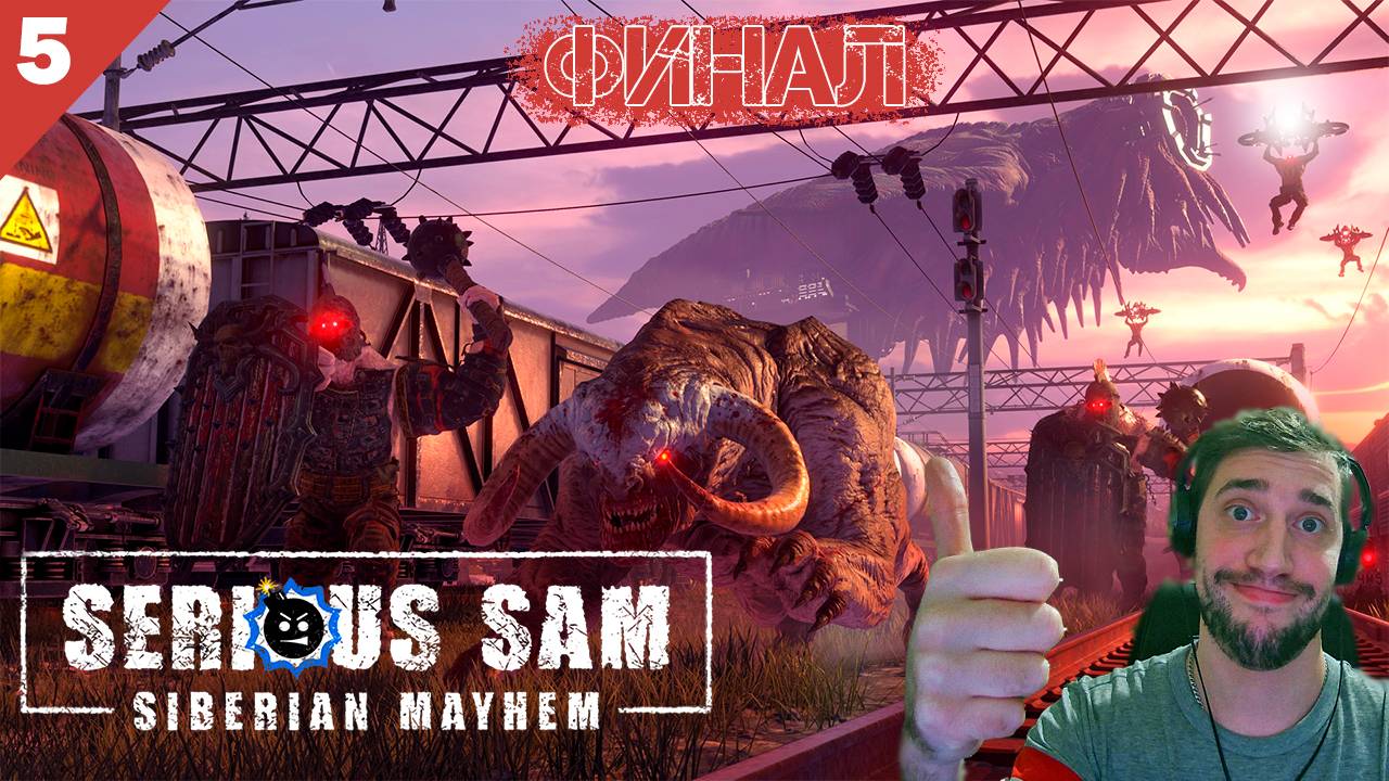 Serious Sam: Siberian Mayhem