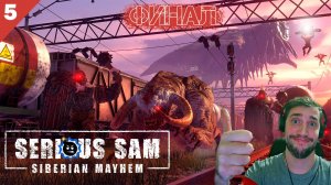 Serious Sam: Siberian Mayhem