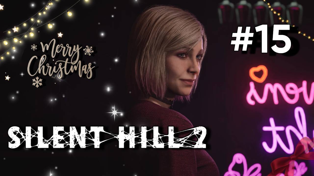 • Silent Hill 2 / Remake ▶