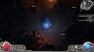 Path of Exile 2