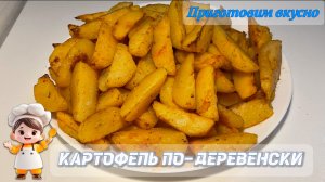 Вторые блюда без мяса.