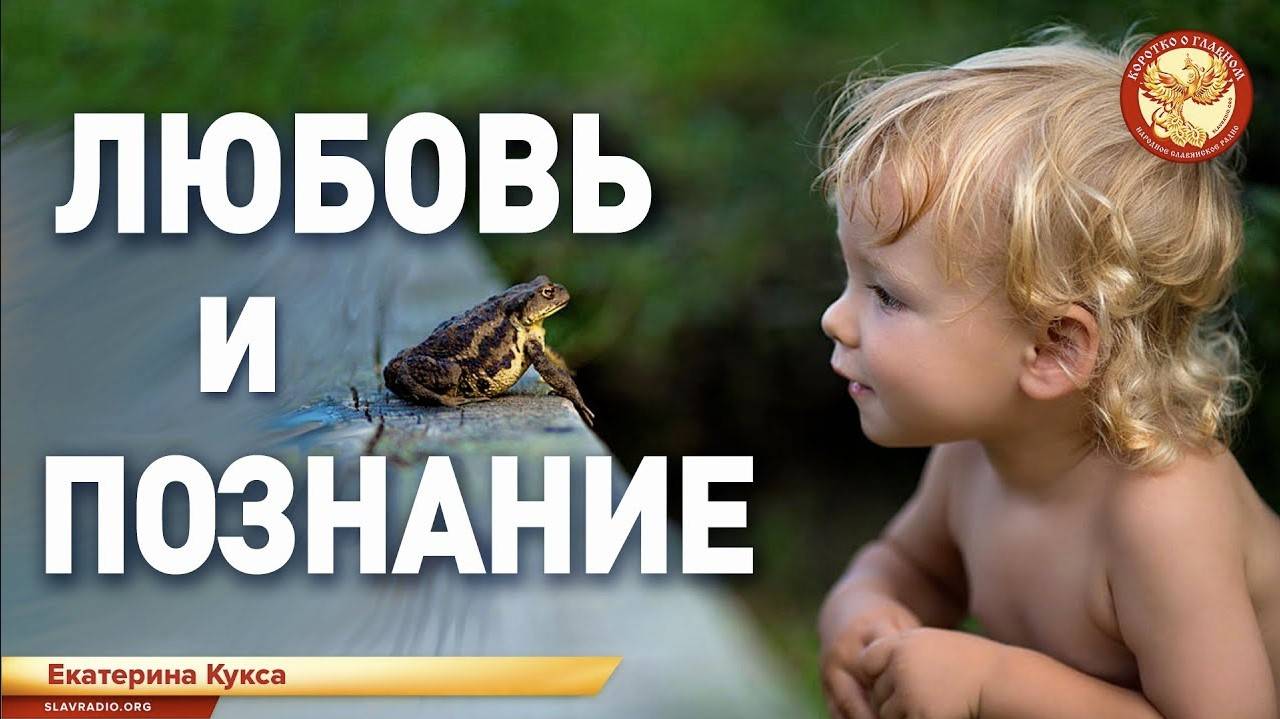 Воспитание детей