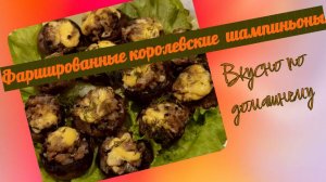 Вкусно по домашнему