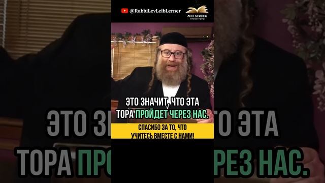 Ответ Иудаизма за 1 Минуту