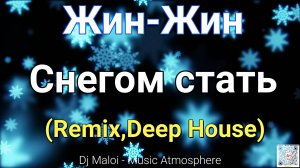 DEEP HOUSE MUSIC???????????