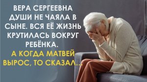 Истории про свекровь