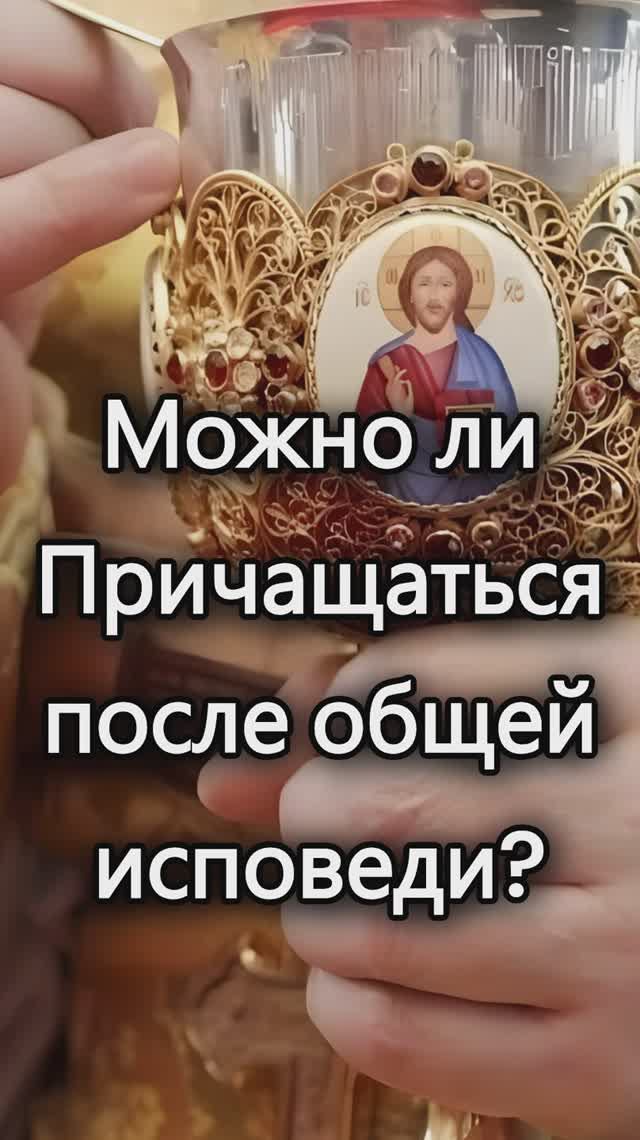 Семейные отношения