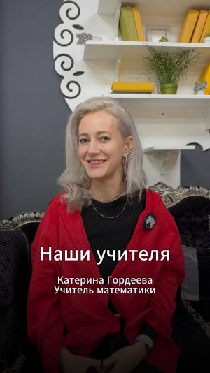 Учителя ТалантВилль