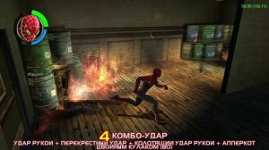 Spider Man 2 PSP