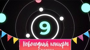 Танцевальные постановки - Анжелика Копылова