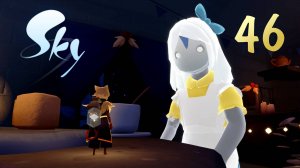 Sky: Children of the Light - Прохождение игры на русском | PC