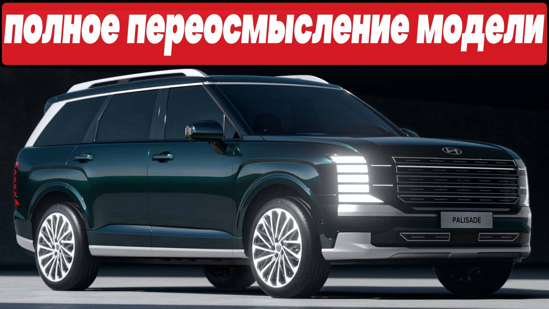 АВТО НОВОСТИ