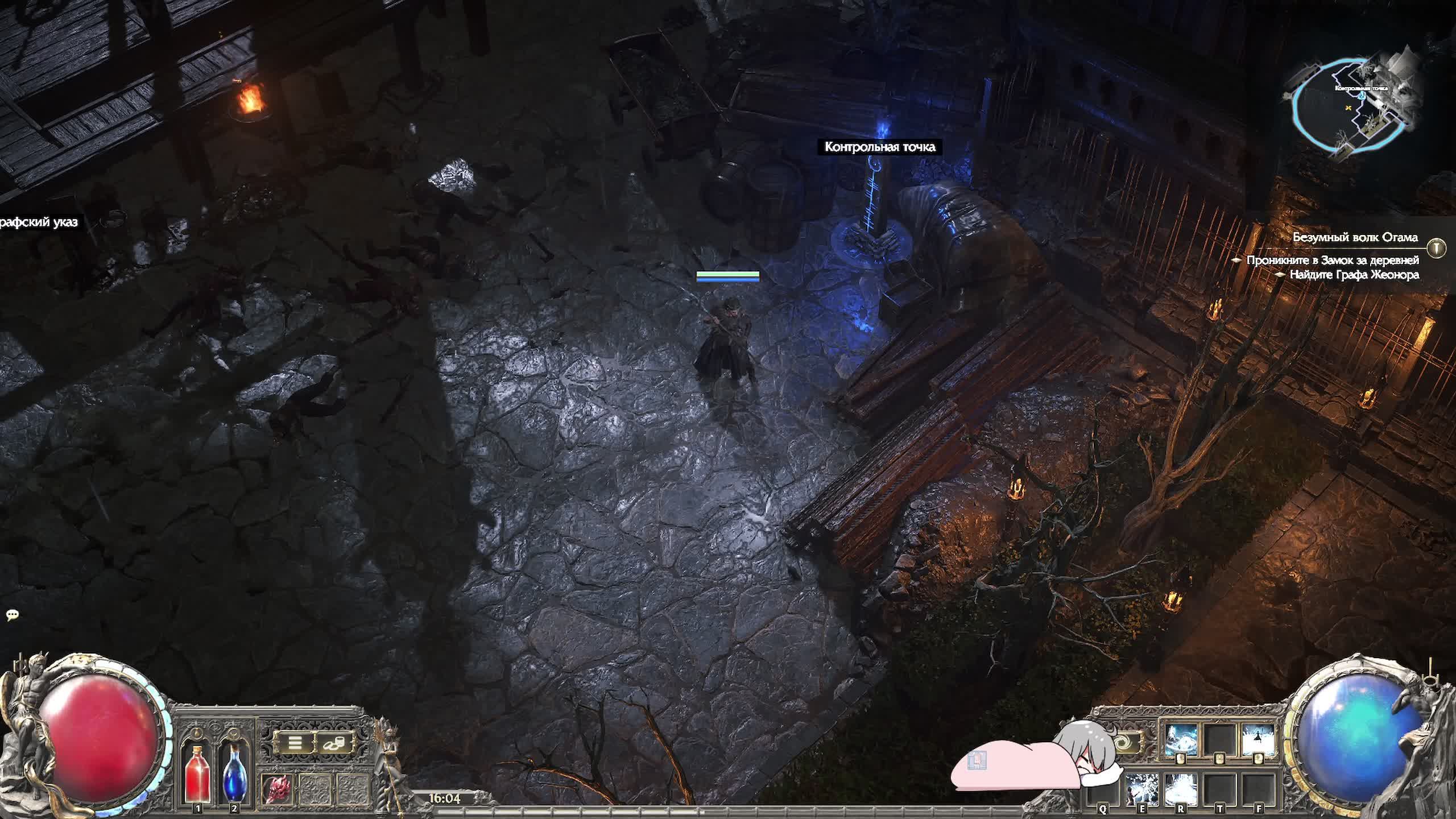 Path of Exile 2