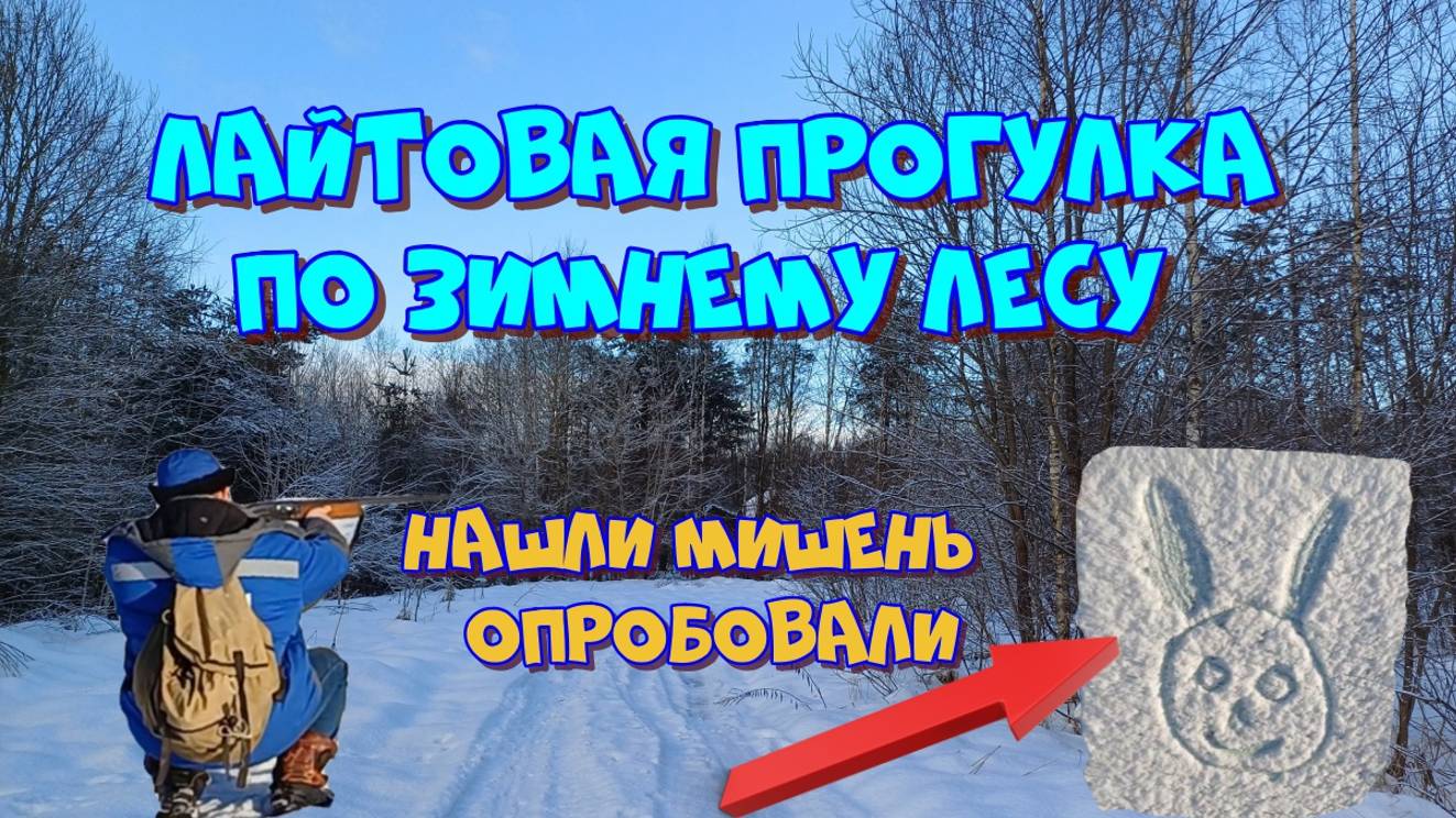 Отдых на воде, на охоте, в лесу за грибами