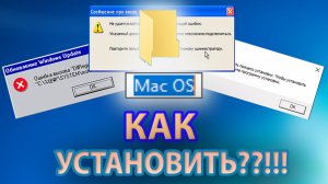 Эксперименты над Windows