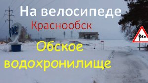 Велопокатушки