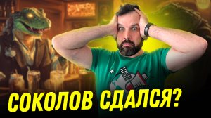 Ученые против мифов. Усы, лапы и... мозг