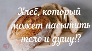 Короткие проповеди