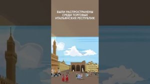 Минутная история в картинках