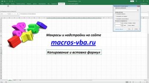 Работа с ячейками на листах рабочих книг Excel