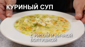 Супы