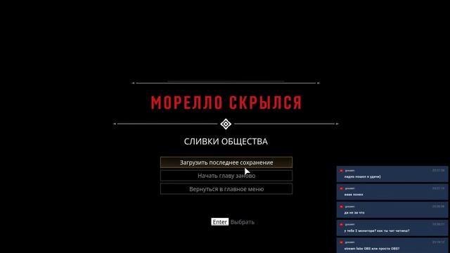 Mafia. Definitive Edition-прохождение