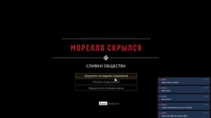 Mafia. Definitive Edition-прохождение