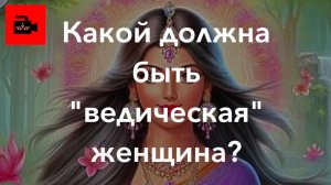 СПЕЦ 4. Заблуждения неиндуистов об индуизме. Интервью с санскритологом А.Игнатьевым