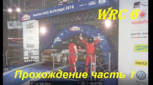 WRC 6 FIA WORLD RALLY CHAMPIONSHIP