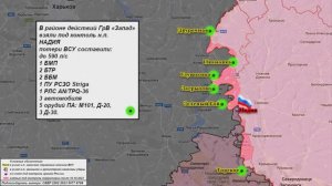 Сводки МО России о ходе проведения СВО на Украине.