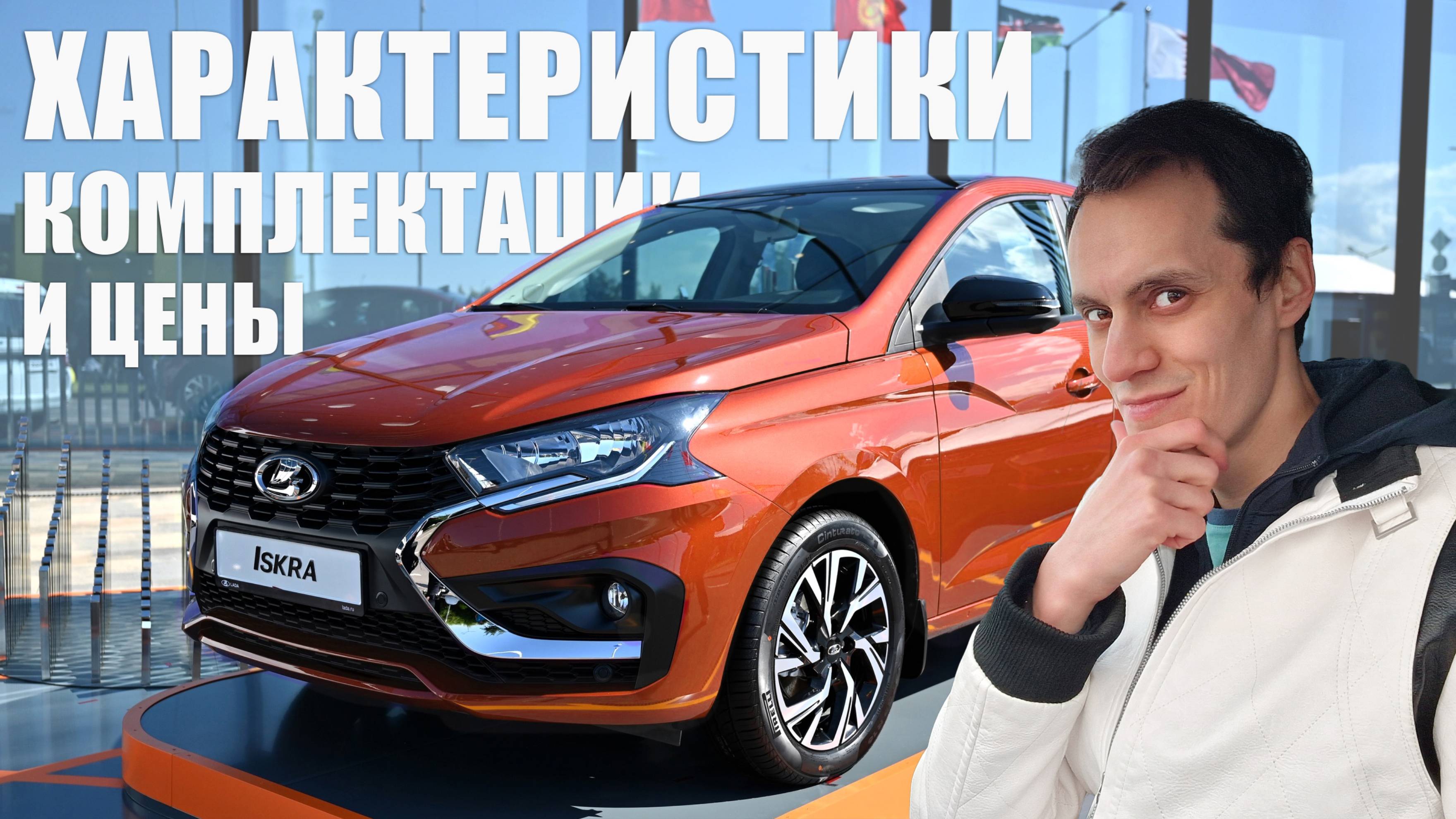 Обзоры автомобилей