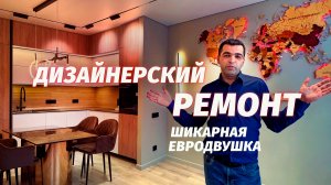 Квартиры и дома по дизайн проекту