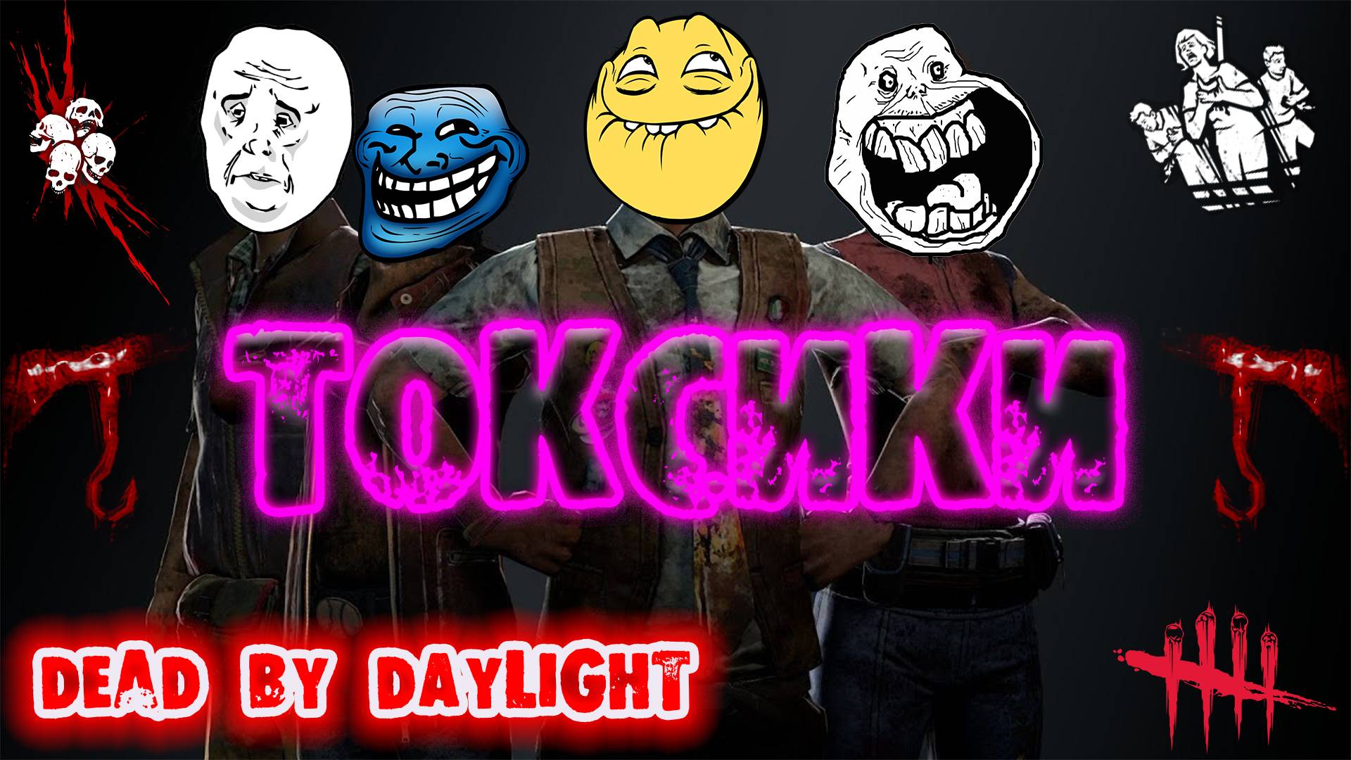 Dead by Daylight