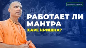 Джапа, Воспевание Святого Имени