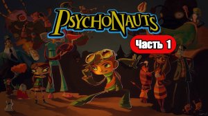 Psychonauts