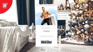 TORSO — тренировки на верх тела