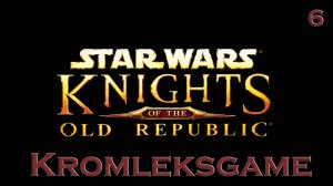 Star Wars KOTOR