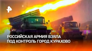 Специальная военная операция