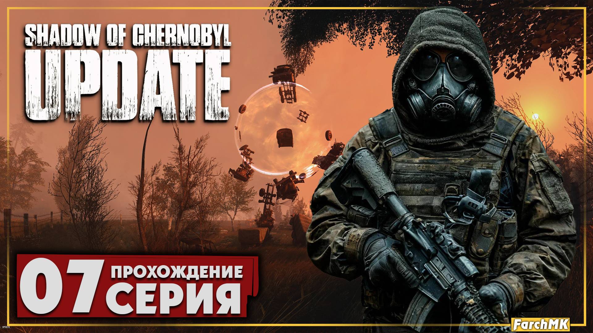 Прохождение ➤ S.T.A.L.K.E.R. Shadow Of Chernobyl Update 1.4.1 | Ultra/60FPS