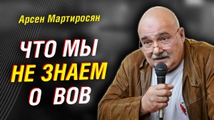 Интервью СВ