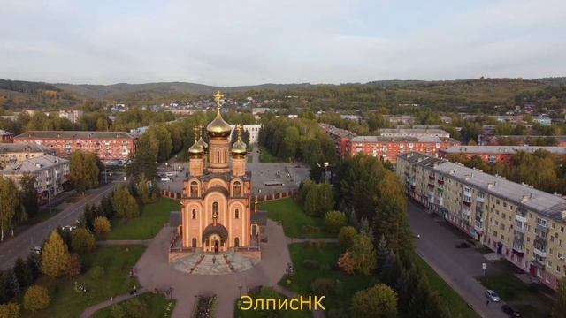 Кемеровская область