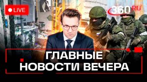 Итоговые стримы. Последние новости. Михаил Ракитский