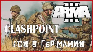 Arma 3